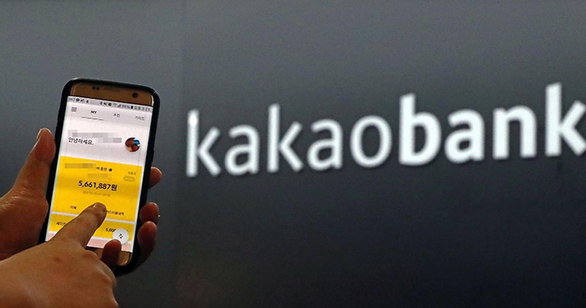 Kakao Bank, ngân hàng số đầu tiên của Hàn Quốc IPO thành công